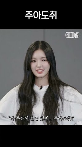 네이트 숏폼